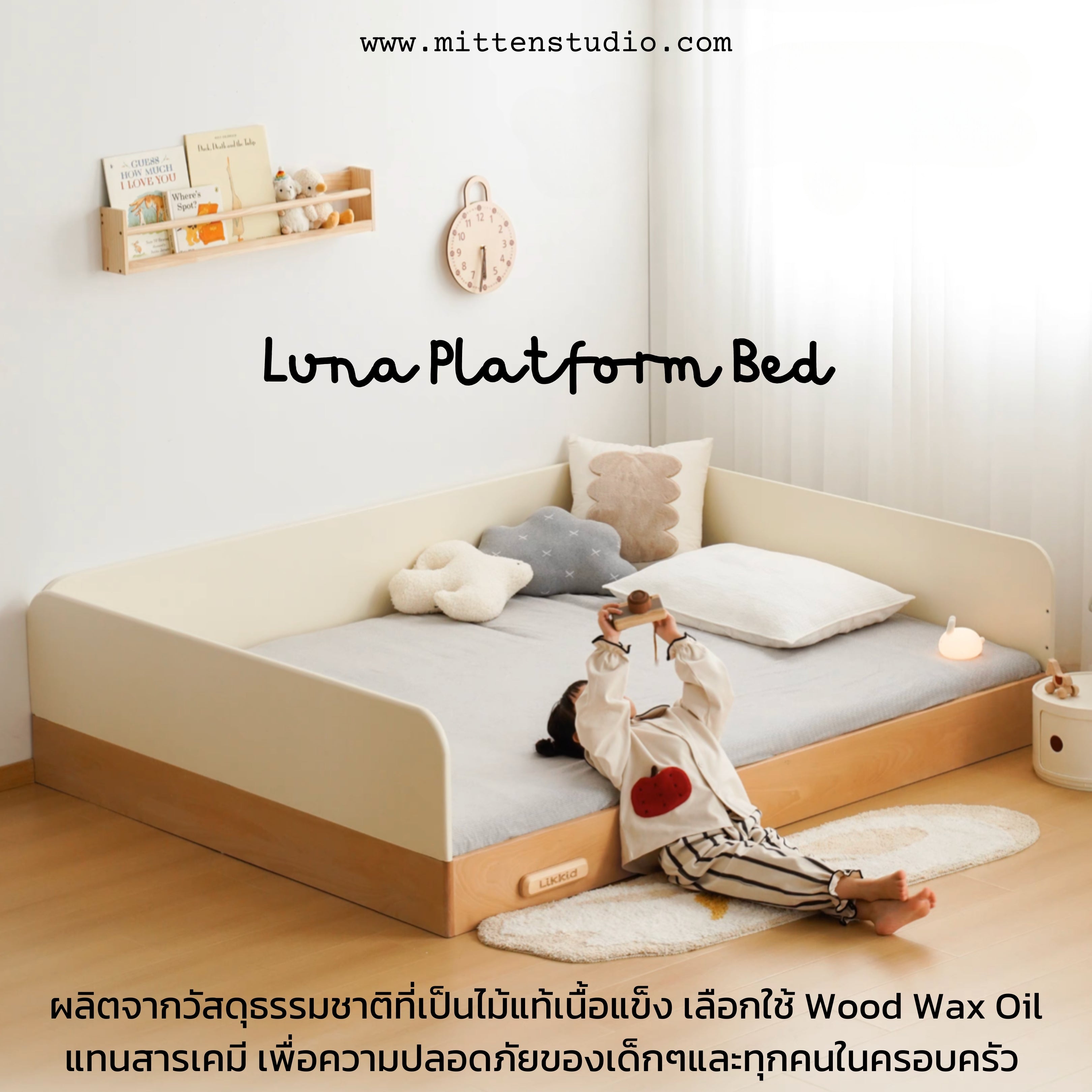 Luna Kids Bed – Mitten Studio