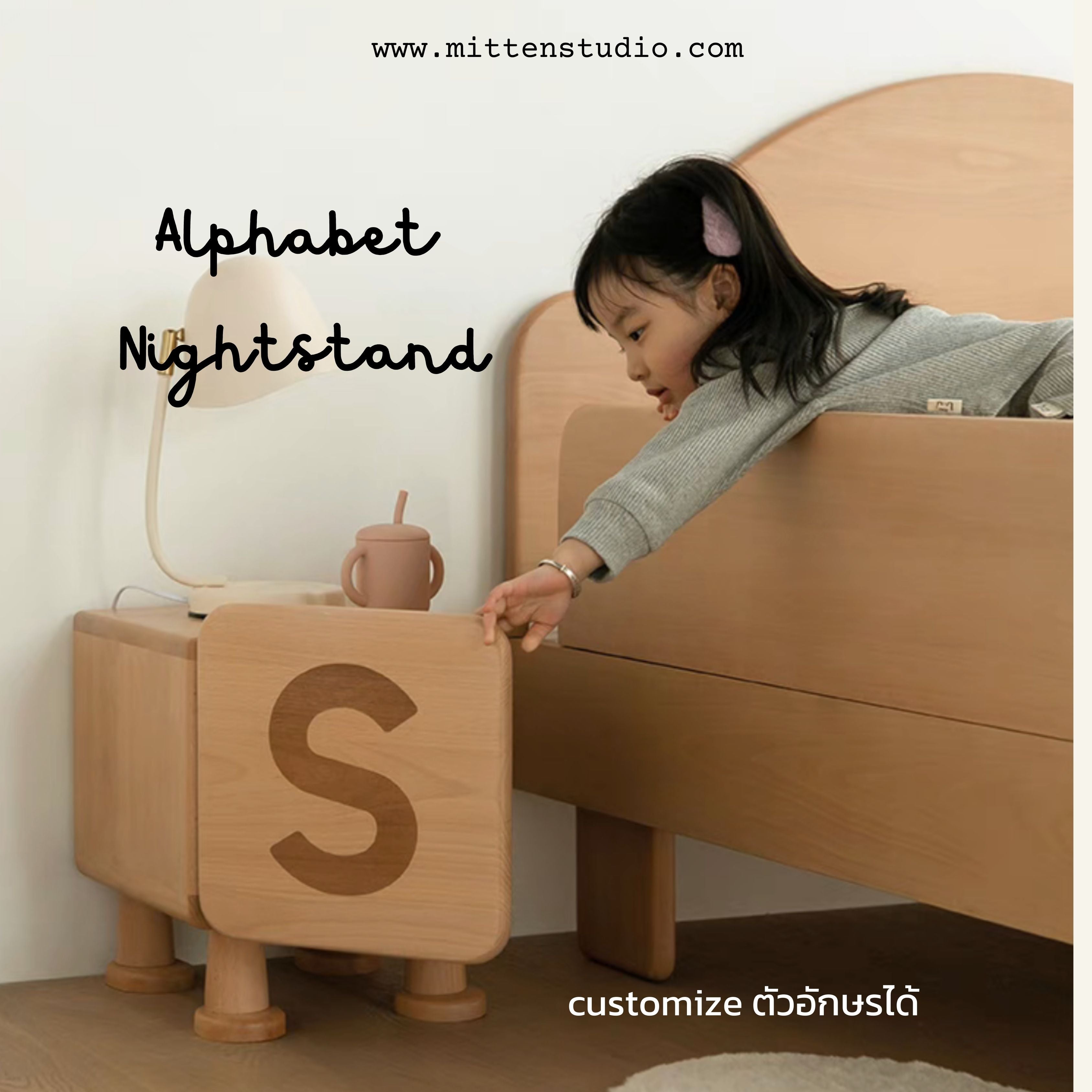 Alphabet Nightstand – Mitten Studio