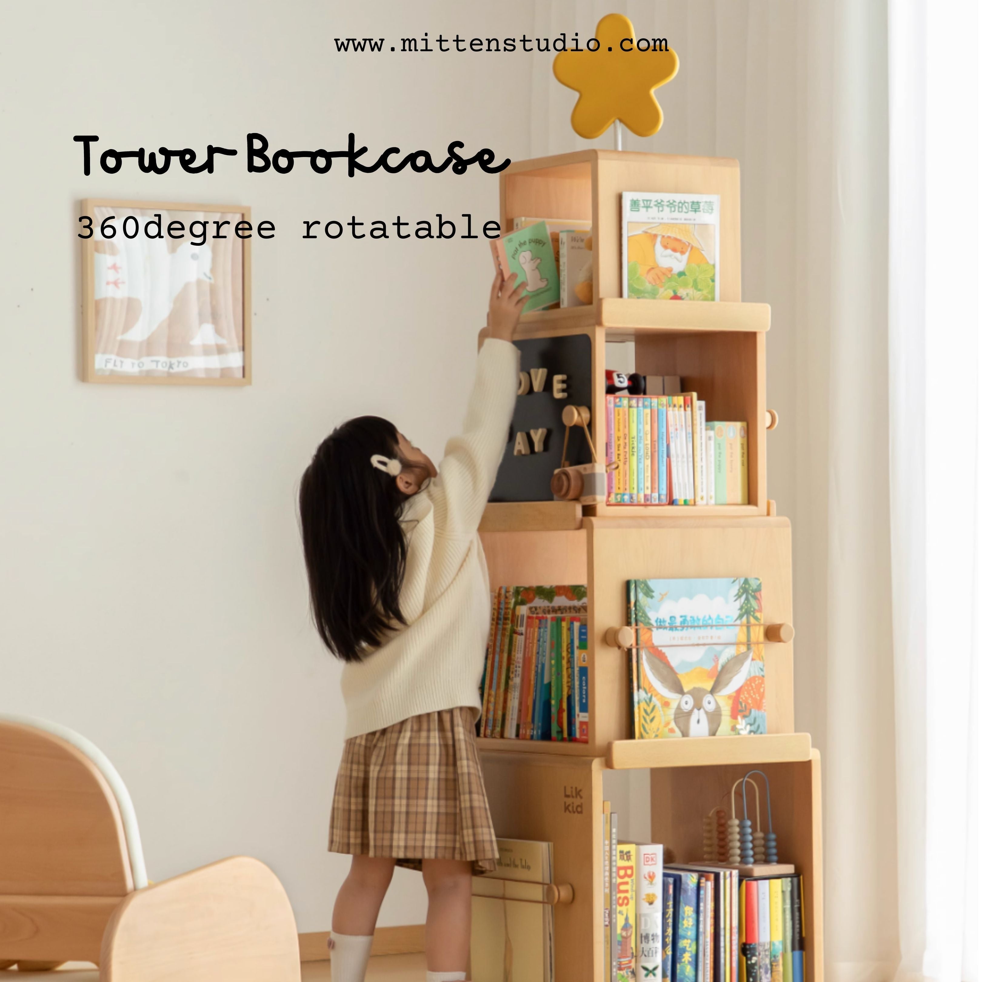 Tower Bookcase – Mitten Studio