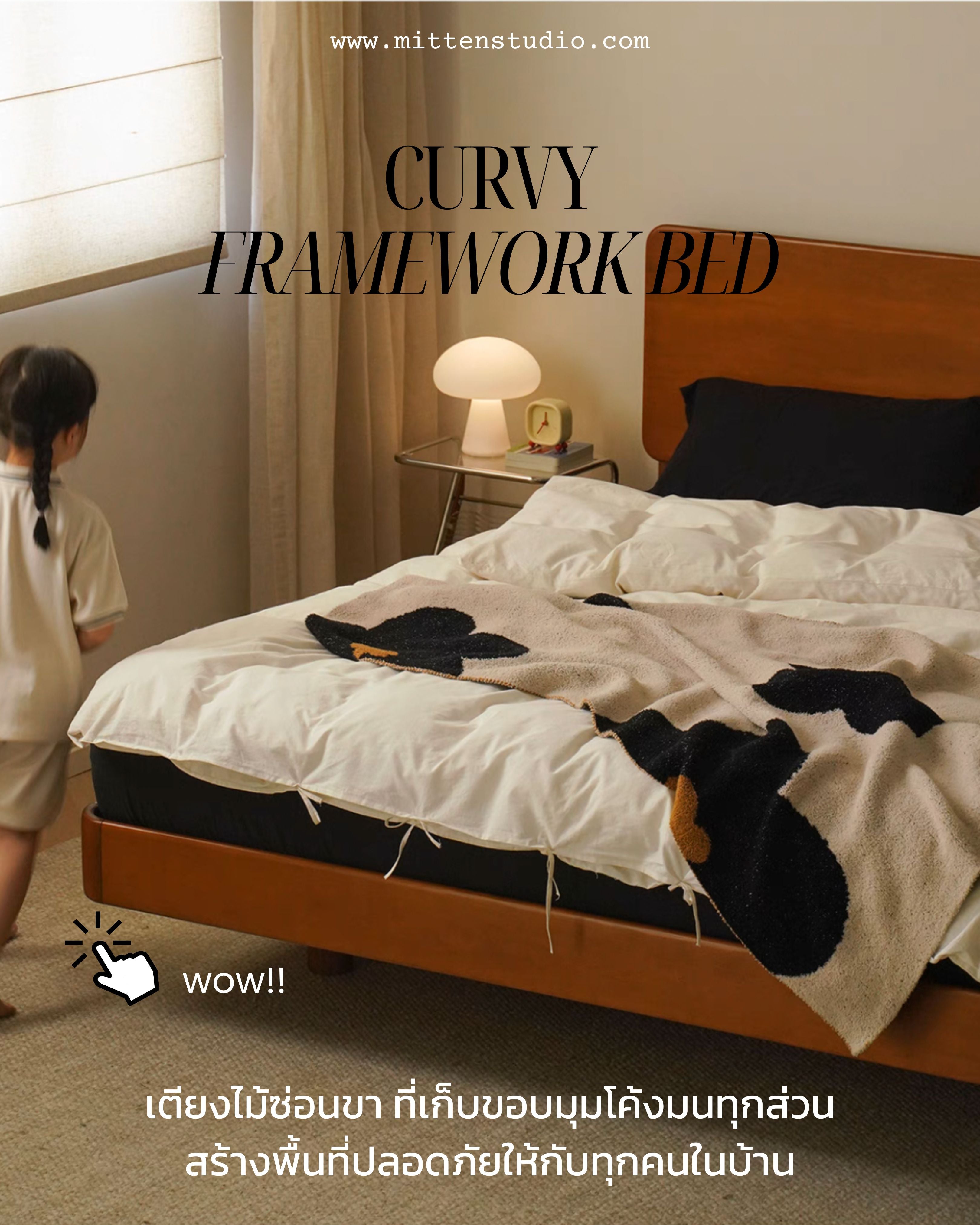Curvy Framework Bed – Mitten Studio